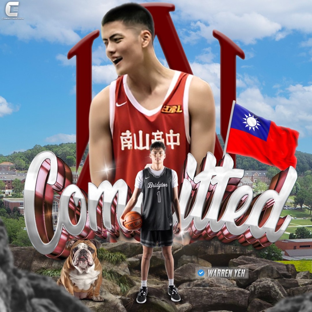 Yeh Chooses The Bulldogs | New England Recruiting Report